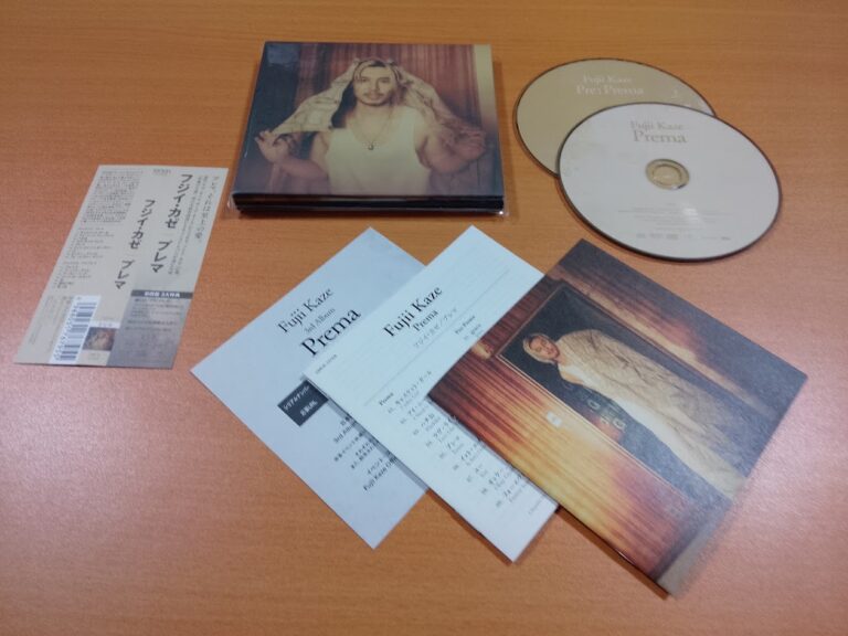 リアクシ― | Prema (初回盤)(2CD) 藤井風